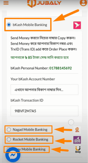 Free Fire Monthly Membership BD Top Up With Bkash - Jubaly