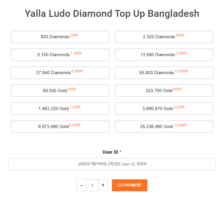 Yalla Ludo Diamond Top Up Bangladesh - Jubaly